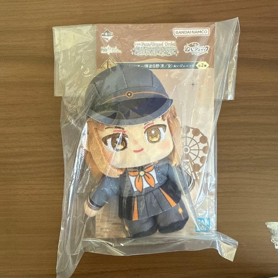 Fate Grand Order Hakuno Kishinami Plush Toy Doll mascot set 2 Ichiban ...