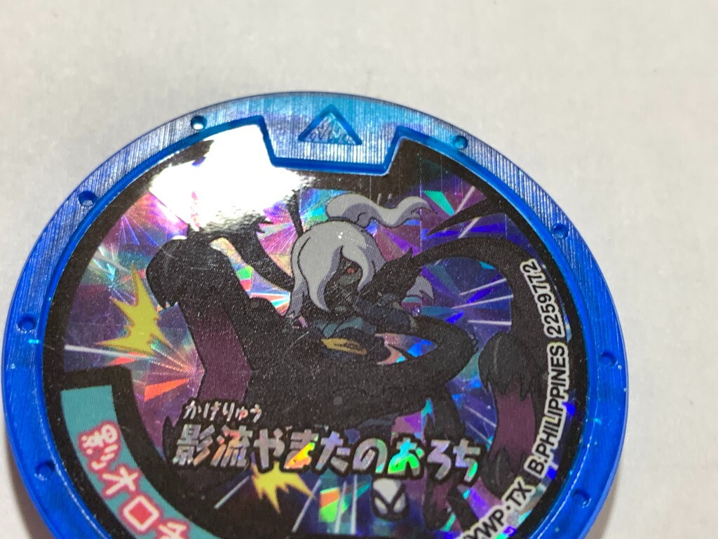 Shadow Venoct YoKai Watch Medals Yo-kai anime JAPAN Bandai specter ...