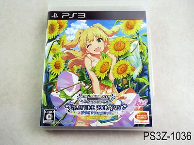 The Idolmaster G4U Cinderella Girls Vol 4 Playstation 3 Japan Import ...