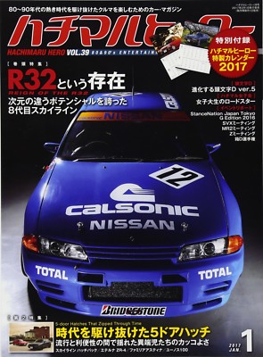 HACHIMARU HERO 2017 January vol.39 Car magazine Japan Book | eBay