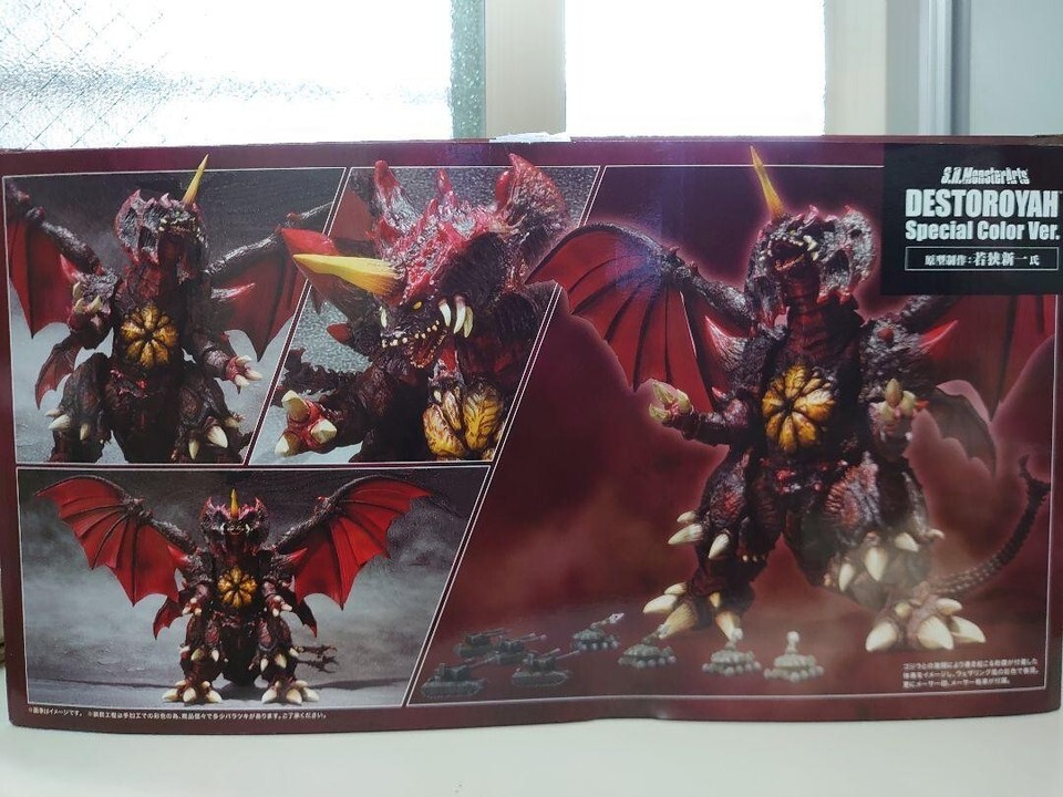 S.H.MonsterArts Destroyah Special Color Ver. Godzilla Action Figure Toy ...