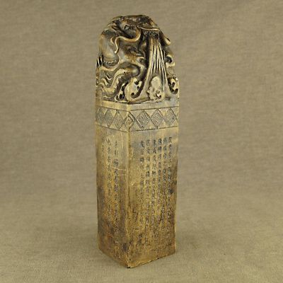 Seals - Calligraphy Seal