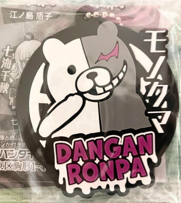 Japanese anime Danganronpa rubber keychain Monokuma 01 | eBay