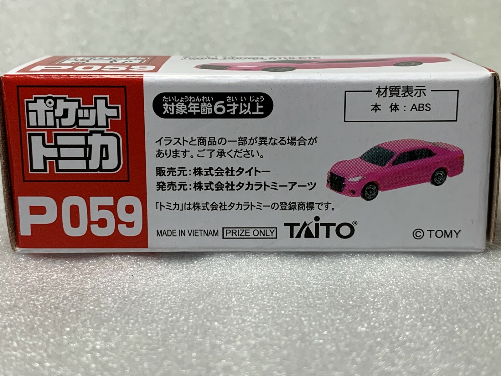 Toyota CROWN ATHLETE Pink Pocket Tomica P059 Tomy Taito NIB | eBay