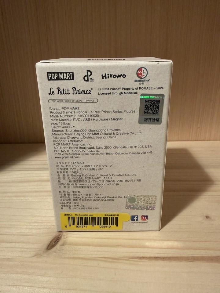 PopMart Hirono Le Petit Prince Conceited Man NIB Authentic Figurine ...
