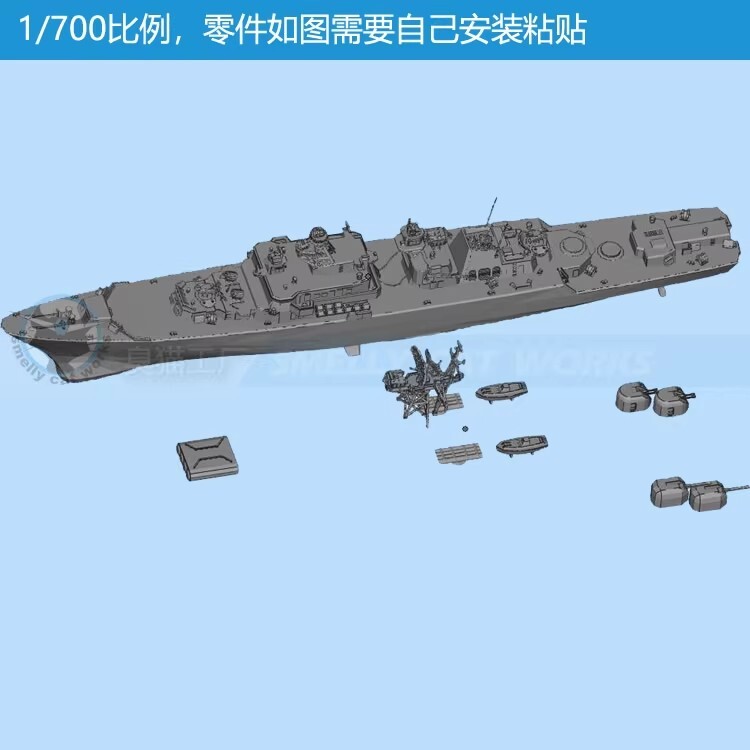 3D Printed 1/700/1250/2000 Soviet Type 1135 Krivak Frigate Unpainted ...