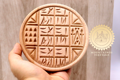Bread Stamp Prosphora Orthodox Wood Liturgy Traditional Greek Seal ...