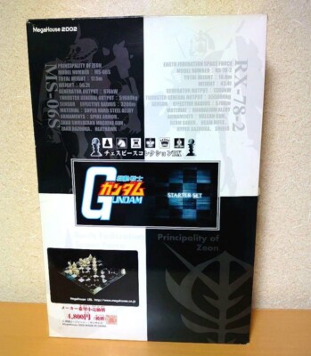 Mobile Suit Gundam Chess Piece Collection DX Starter Set Sunrise Japan ...