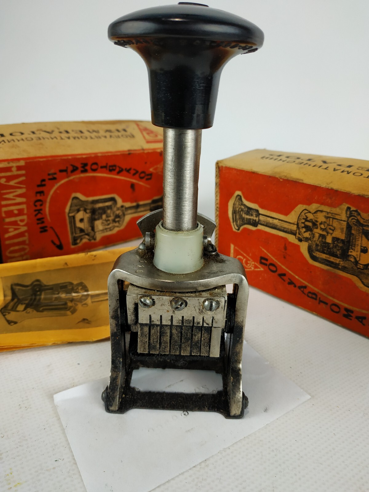 Vintage USSR Russian seal stamp Semi automatic six digit numerator 1950 ...