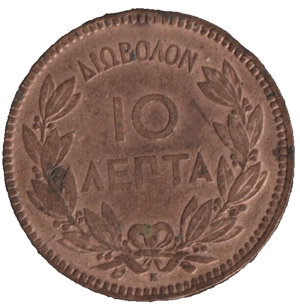 Greece 1878 10 Lepta COPPER | eBay