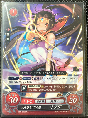 [ST+] FE Fire Emblem 0 Cipher - Linde - NM/M - B01-036ST+ | eBay Australia