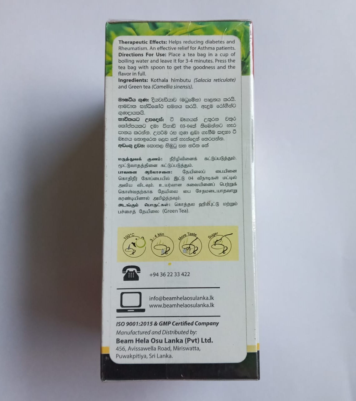 Beam Kothala HIMBUTU 100 Ayurveda Herbal Tea 20 Bags for sale online | eBay