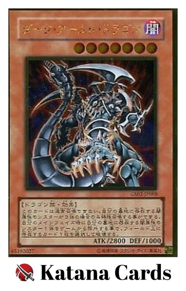 Dark Armed Dragon Gold