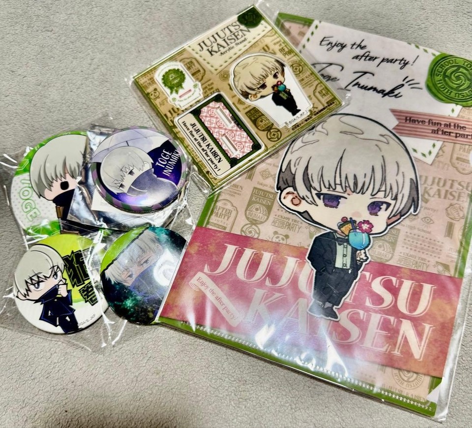 Jujutsu Kaisen Toge Inumaki Keychain Strap Official Anime Character ...