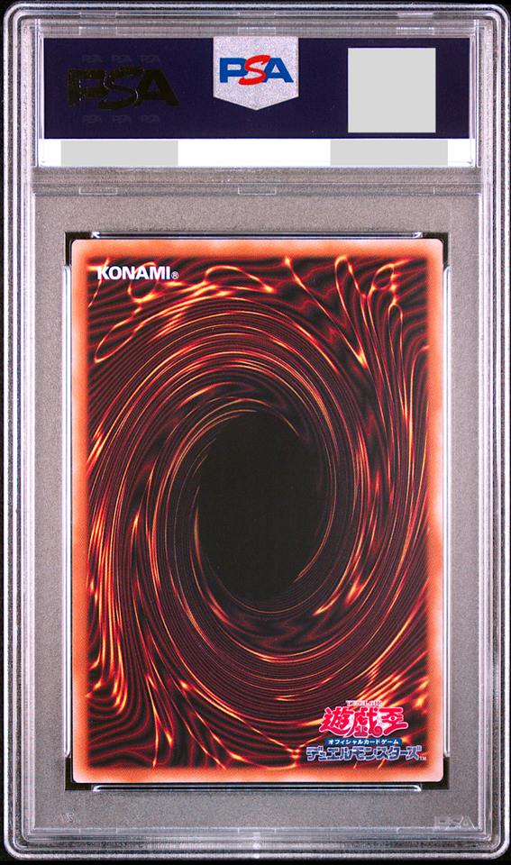 PSA 10 YuGiOh Lacrima Crimson Tears JP014 25th Secret Rare Japanese Card | eBay