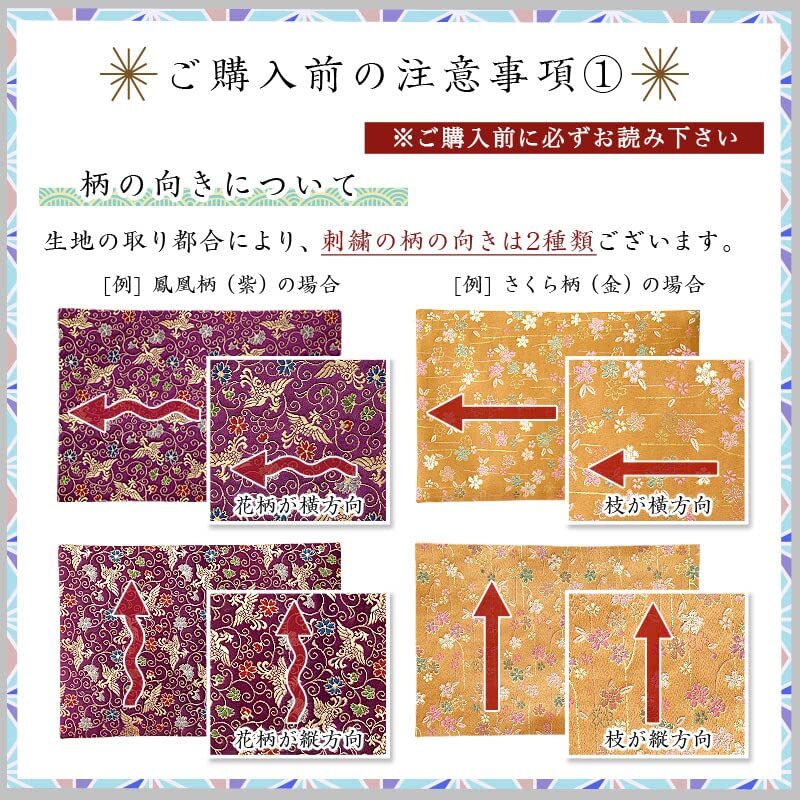 Sakura Altar Mat Premium Kyoto Brocade 25×38.5cm Pink 18th Buddhist ...