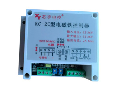1PC KC-2C Electromagnetic Controller 2A | eBay