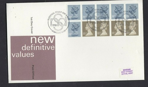 1981 £1.30 Booklet Pane POST OFFICE Cover National Stamp Day Birmingham ...