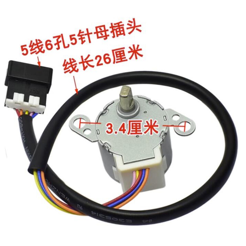 MP24GA For Green Air Conditioning Small Oasis Handling Blade Sweeping ...