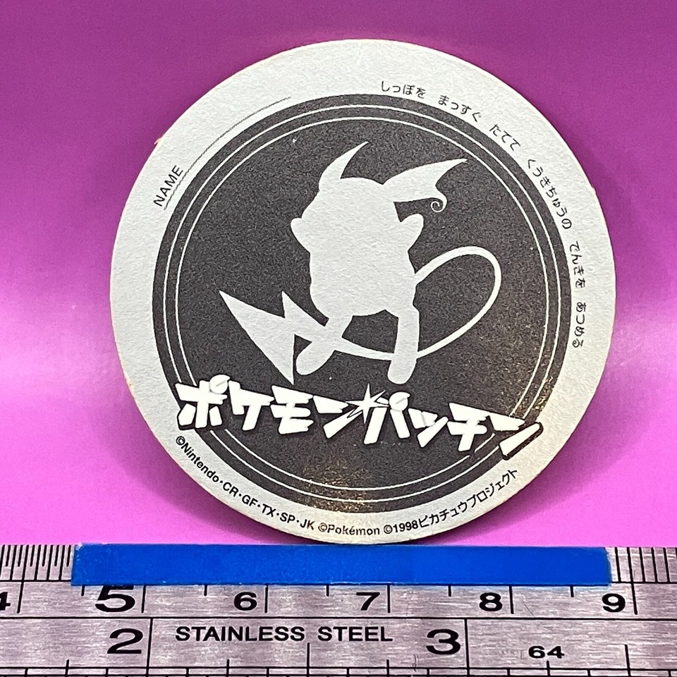 Raichu Pokemon Menko Card Game Patching Menco Nintendo TCG Japanese ...