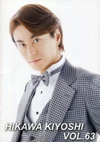 Idol Magazine Hikawa Kiyoshi Vol.63 | eBay