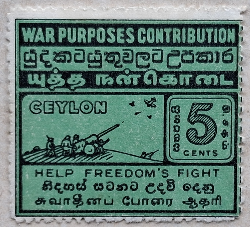 CEYLON WORLD WAR 2 PATRIOTIC FUND RAISING WAR PURPOSES 5 CENTS LABEL | eBay