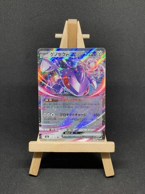 Genesect ex RR 119/193 MEGA Dream ex M2a Pokemon Card Japanese NM | eBay