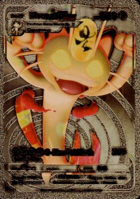 Meowth Vmax Gold Foil Fan Art Vinyl Textured Collector Pokemon Card | eBay
