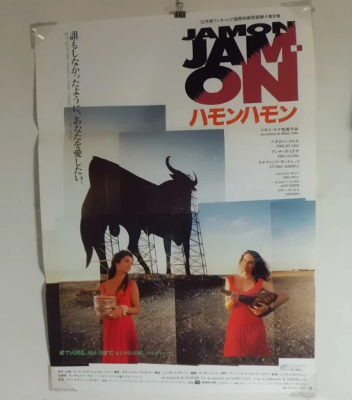 Jamon Jamon Poster