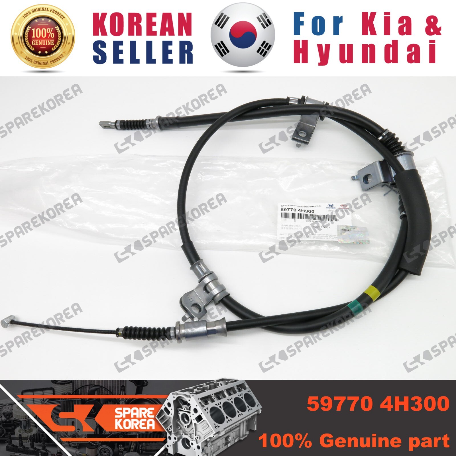 597704H300 Hyundai Cable Assyparking Brake RH 597704H300 Genuine OEM ...