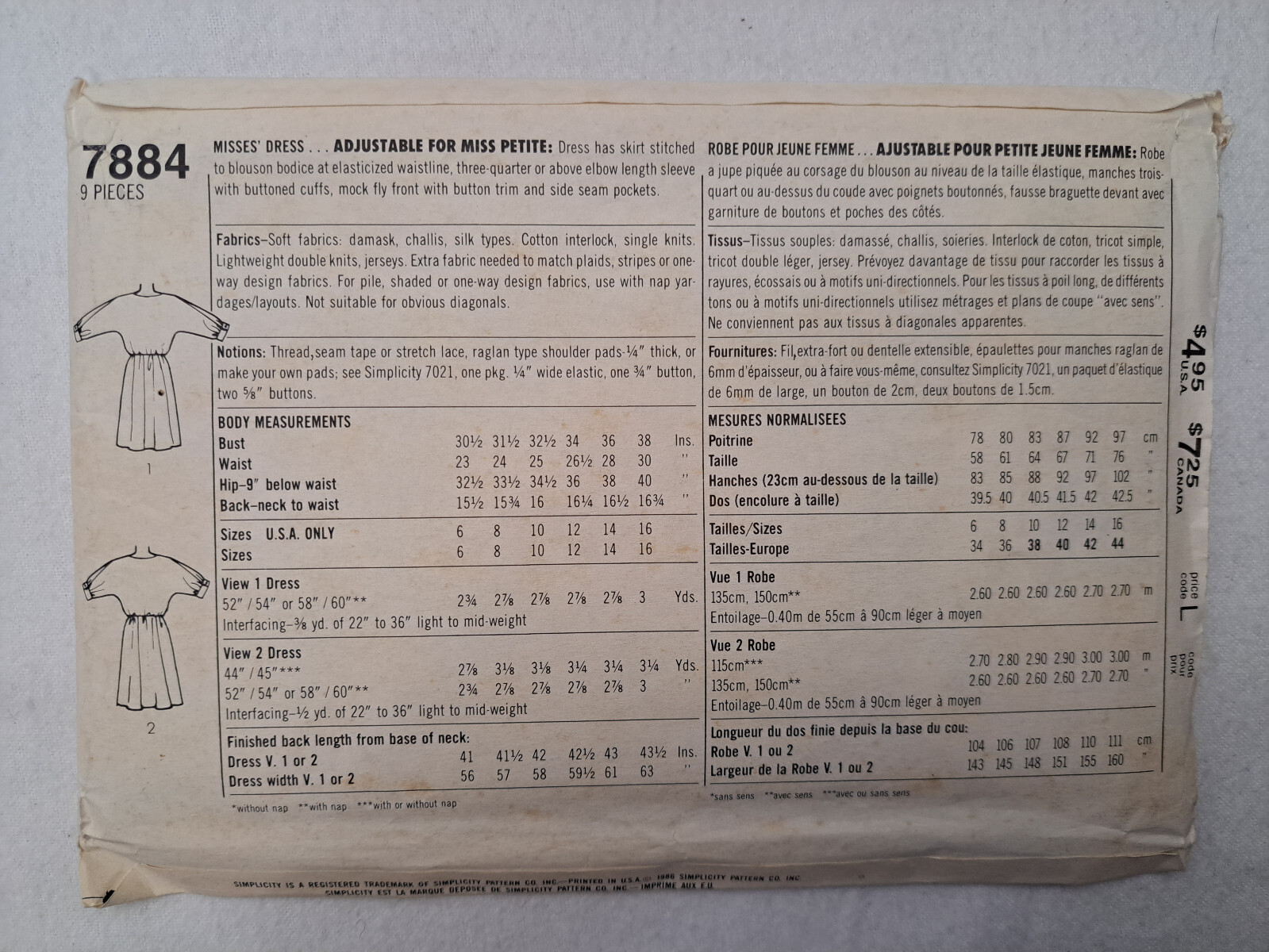 70s Simplicity 7884 Pattern Misses Angel Sleeve Handkerchief Shirt ...