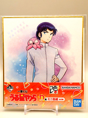 Shutaro Mendo Urusei Yatsura Ichiban Kuji Mini Colored Paper bandai ...
