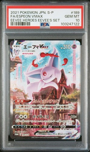 Pokemon Card Game Effi Vmax Sa Promo Psa10 | eBay