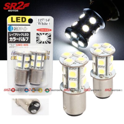 1157 14-SMD LED Tail Brake Stop Reverse Parking Turn Signal Light Bulbs ...