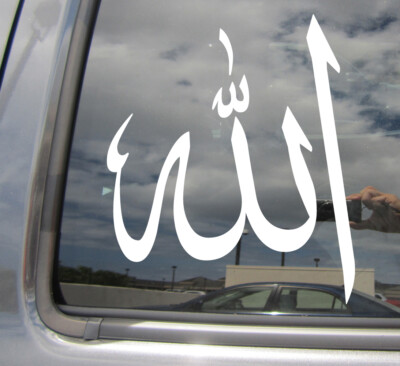Allah Symbol - God Islam Arabic Muslim Car Auto Window Vinyl Decal ...