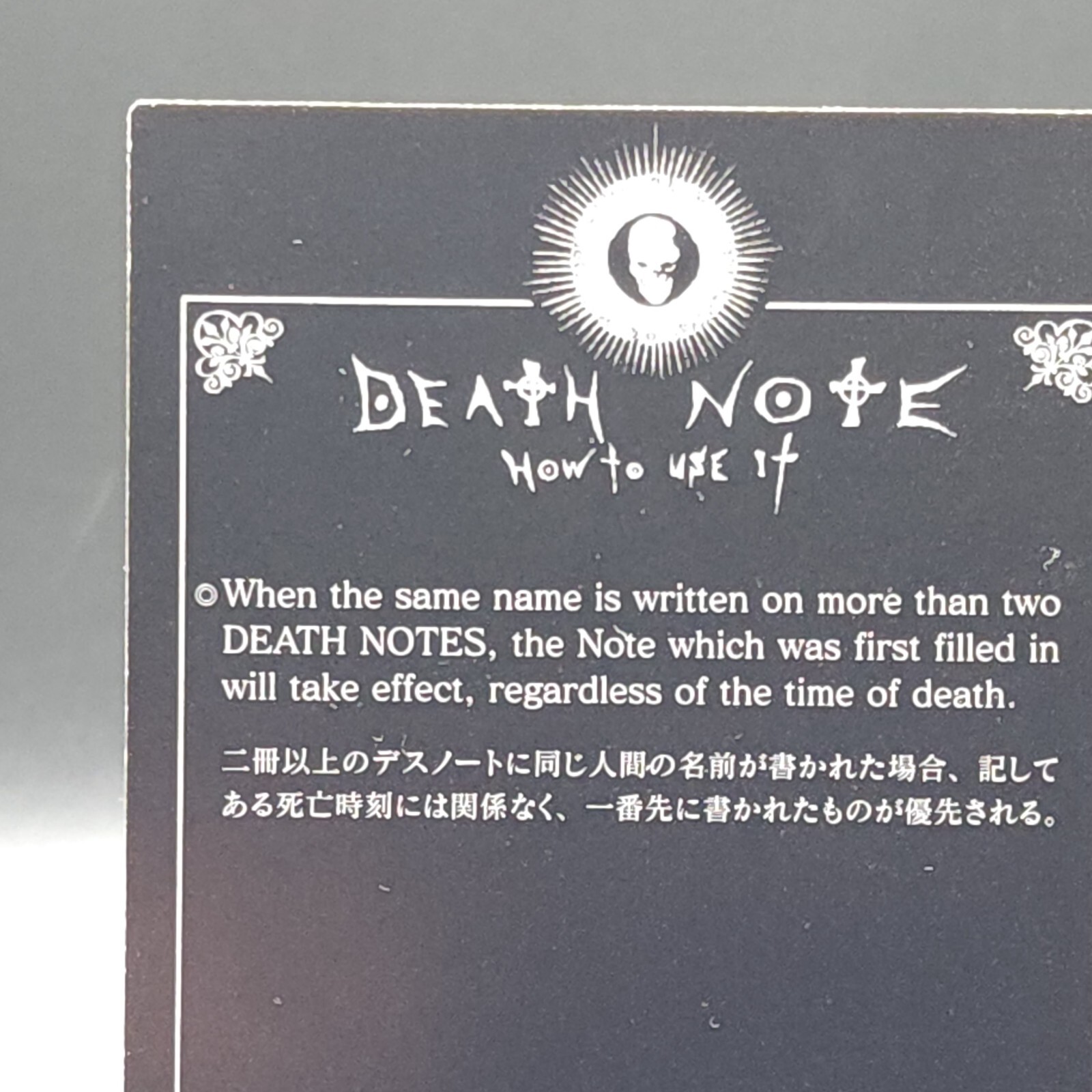 Near Mello Death Note Card TCG No.34 KONAMI Tsugumi Ohba Japanese F/S ...