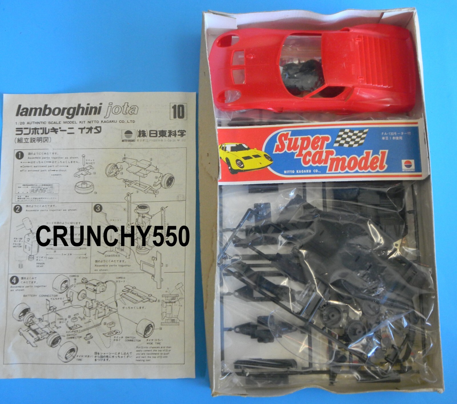 NITTO KAGAKU, 1/28 LAMBORGHINI JOTA MOTORIZED VINTAGE RACING MODEL KIT ...