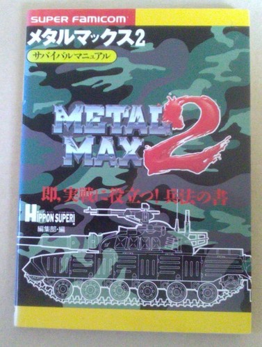 Metal Max 2 Survival Super Famicom #QYI49Z | eBay