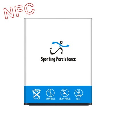 High Power 4420mAh Replaceable Grade A NFC Battery for Samsung Galaxy ...