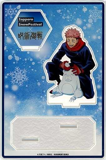 Jujutsu Kaisen Yuji Itadori original acrylic stand Sapporo Snow ...
