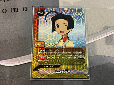 Future Card Buddyfight - Medabots Medarot - Henry's Support - S-UB-C07 ...