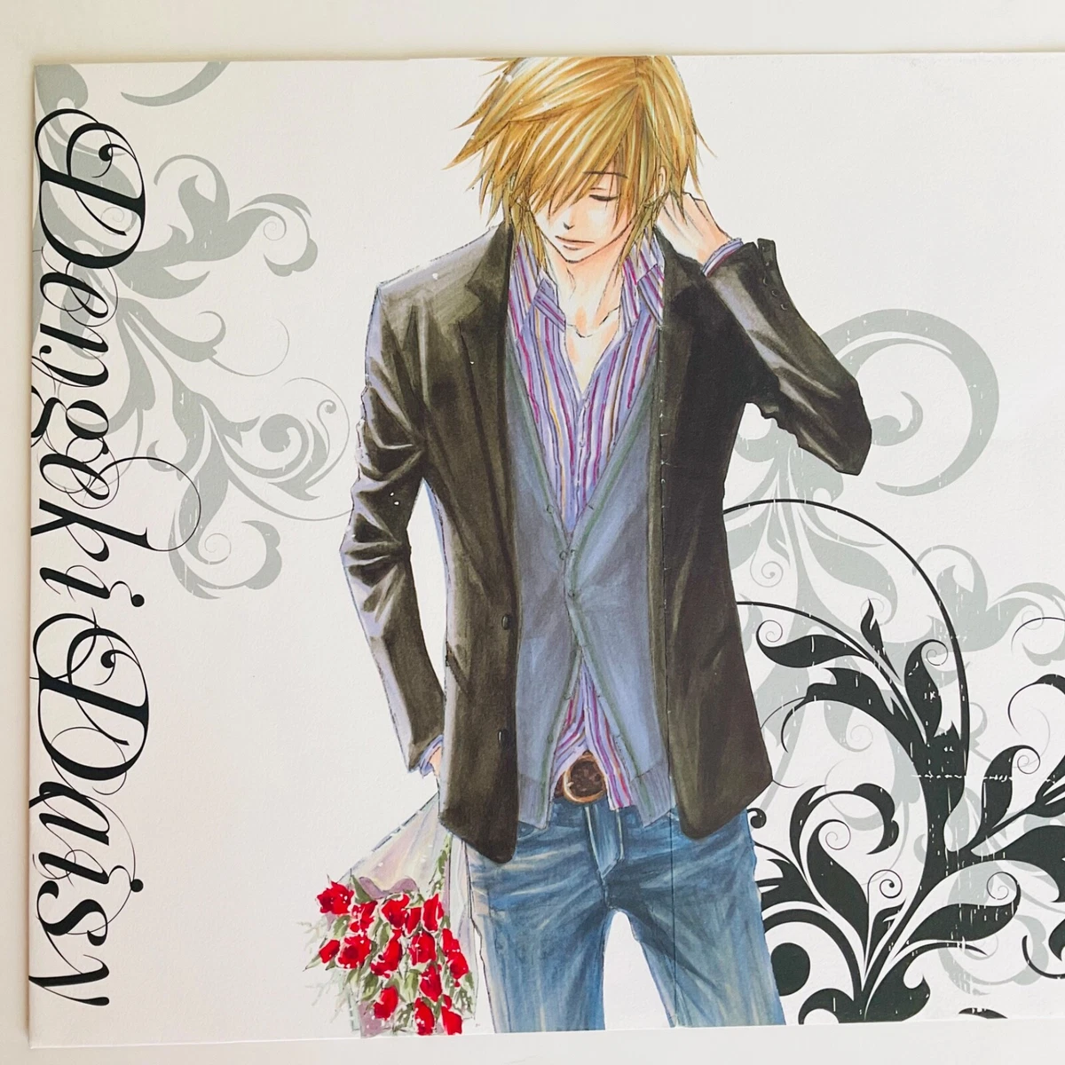 Dengeki Daisy Kurosaki