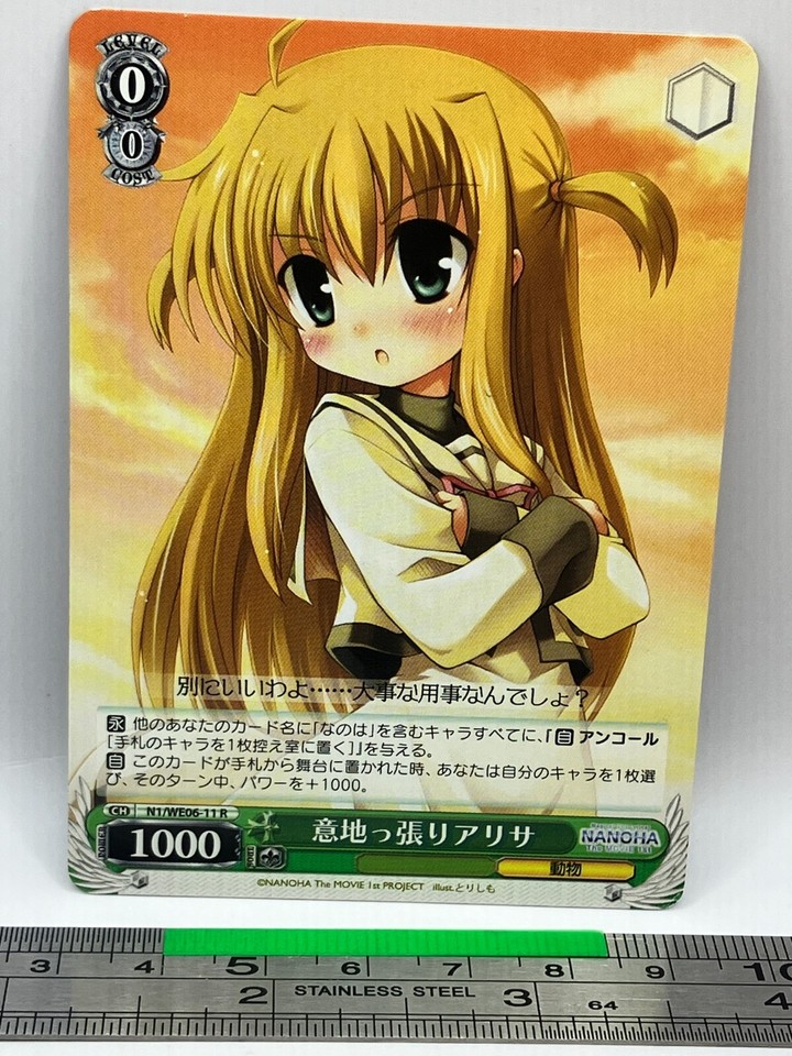 Alisa Bannings - Magical Girl Lyrical Nanoha N1/WE06-11 R Weiss Card ...