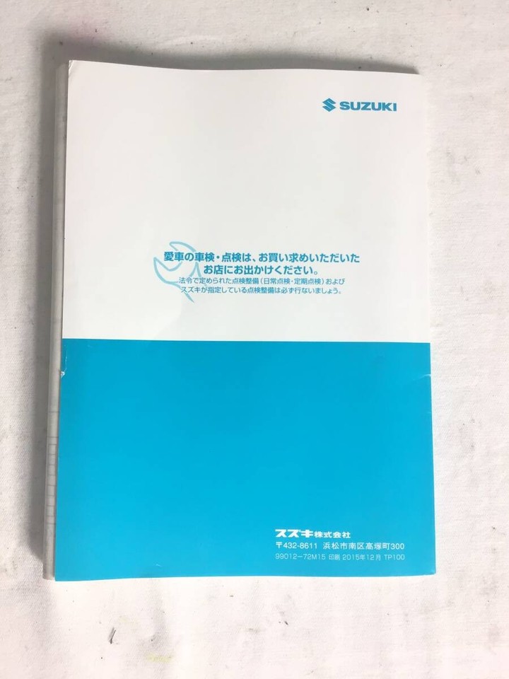Suzuki Maintenance Note 3 | eBay