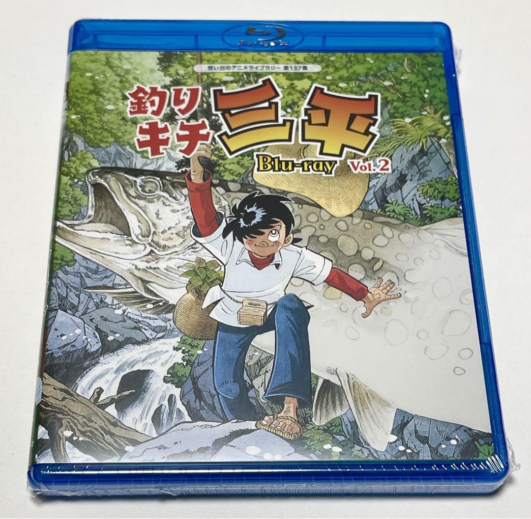 Fishing Kitchen Sanpei Blu-Ray Vol.2 | eBay