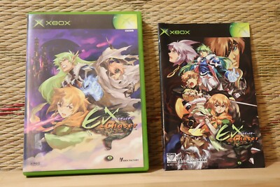 EX Chaser Exchaser Japan Xbox XB Very Good Condition! | eBay