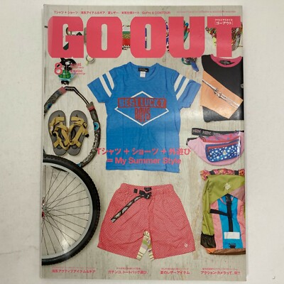 Summer Style Outdoor Fashion Book 2013 Vol.46 GO OUT Camp Style ...