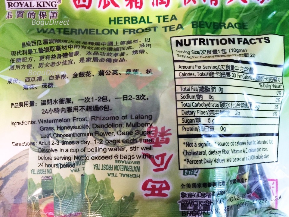 2 Bags Royal King Herbal Watermelon Frost Tea - 40 pack total ...