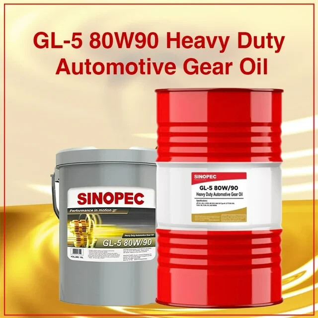 GL-5 80W90 Heavy Duty Automotive Gear Oil - 5 Gallon Pail (18L - 4.75 ...