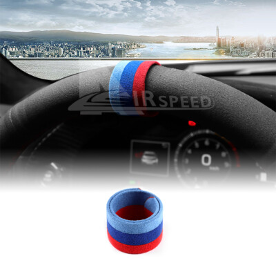 Suede Car Steering Wheel Center Marker Ring Tricolor Decorative Trim ...